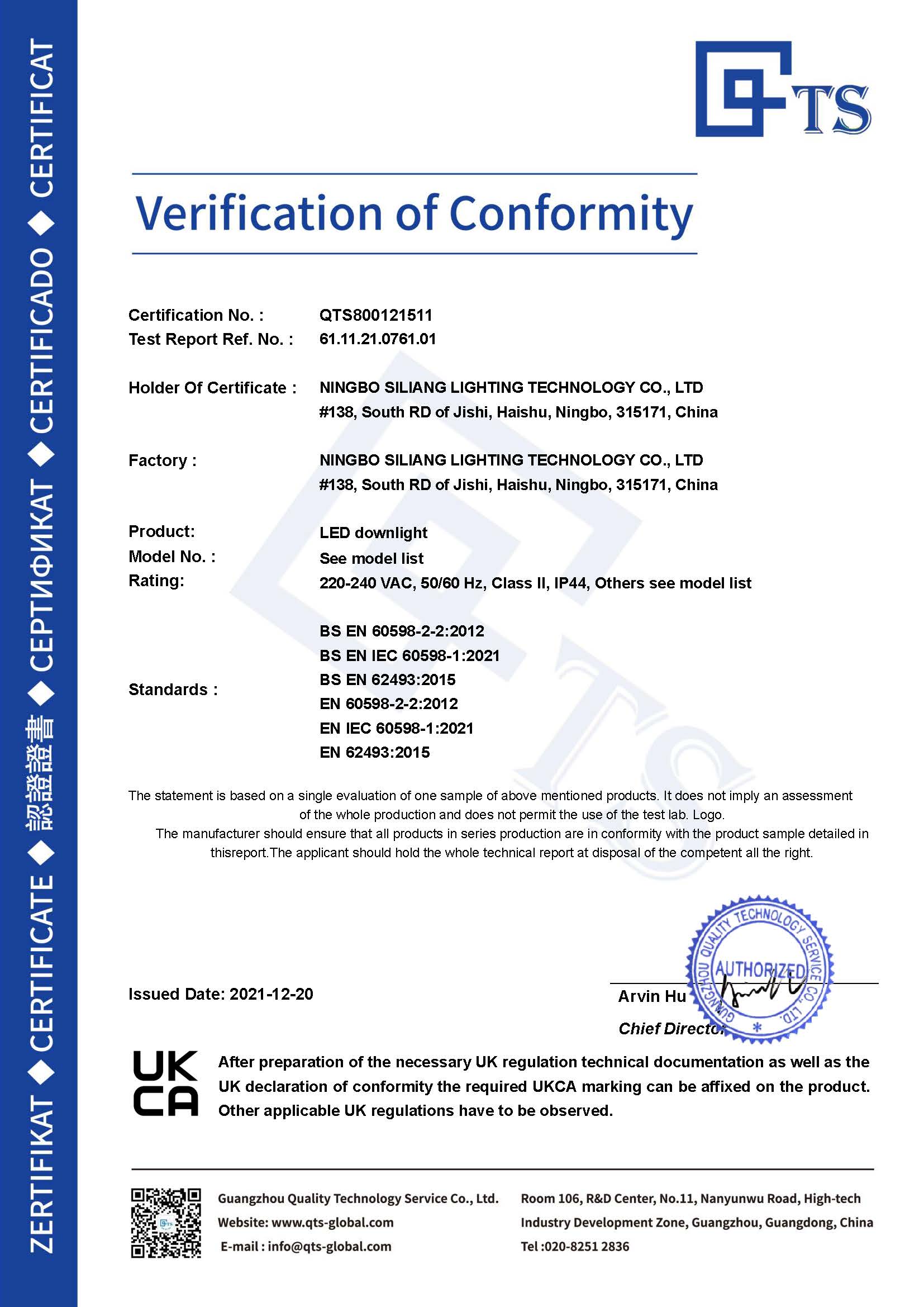 Cerifications | An experienced exporter with ISO9001 QMC
